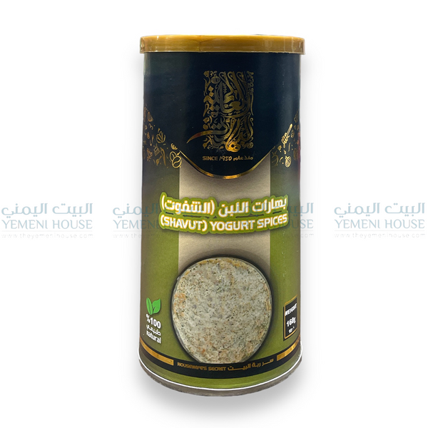 Shafoot Yogurt Spices بهارات اللبن الشفوت – The Yemeni House