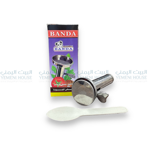 قوالب فلافل (الطعمية)Falafel Shaper – The Yemeni House