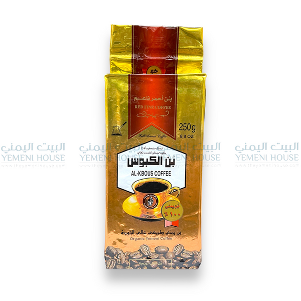 Al-Kabous Coffee - بن الكبوس الأحمر – The Yemeni House