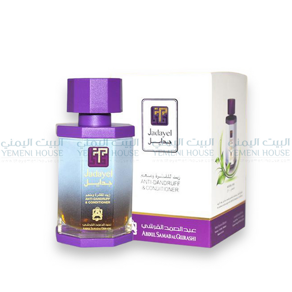زيت جدايل للقشره و منعم من عبدالصمد Jadayel Oilالقرشي – The Yemeni House