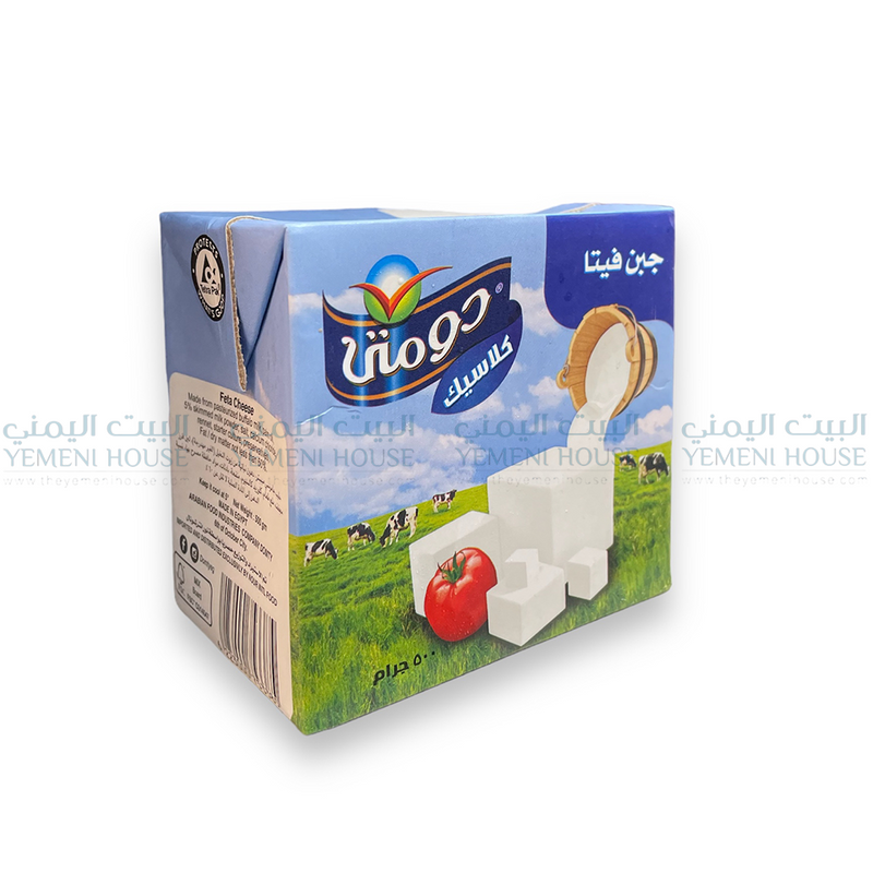 Grocery - مواد غذائية – The Yemeni House